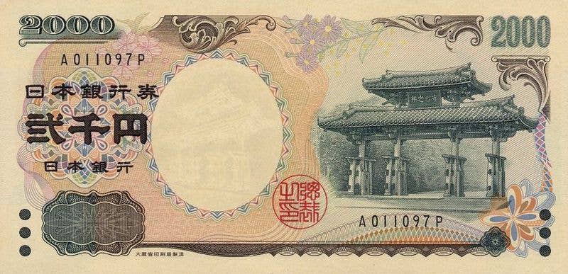 Japanese Yen: Designs and Denominations (With Images) - Wanderwisdom